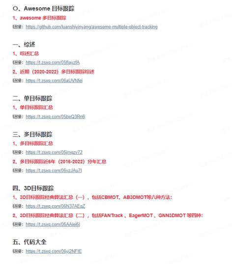 年底了还没入门？分享下我的自动驾驶与cv算法工程师成长路线图（双十二巨献） Csdn博客