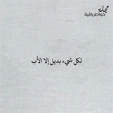 أبوي الغالي الله يرحمه