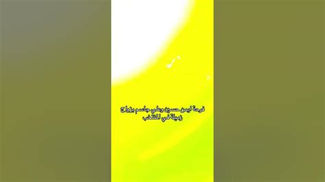 حودي 🌷🥹 Youtube