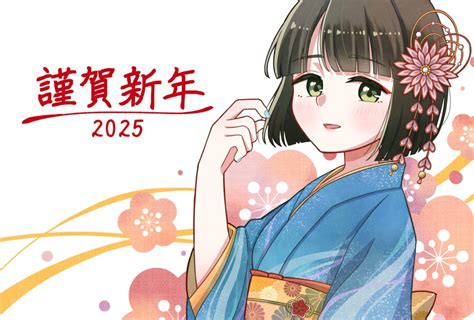 Safebooru 1girl 2025 D Black Hair Blue Kimono Blunt Bangs Blunt Ends