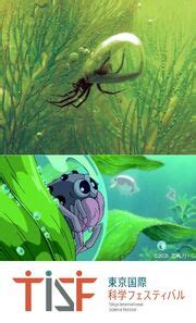 Mon Mon The Water Spider Ghibli Wiki Fandom