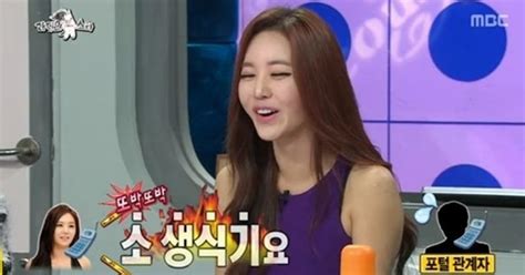 강예빈 연관검색어 소생식기 담배 남친생긴 이유가