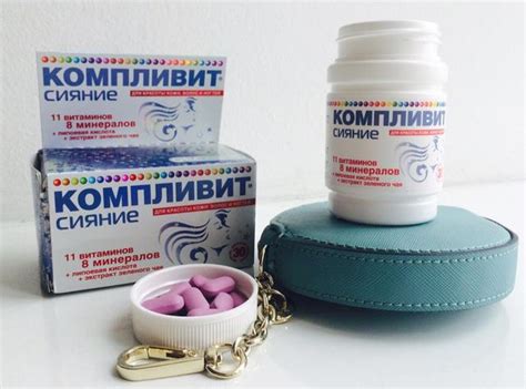 Отзывы на Компливит Сияние