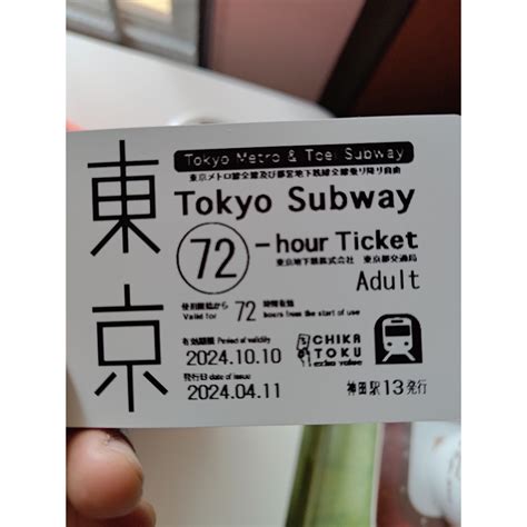 Jual Tokyo Subway Pass Metro 72 Jam Mrt Shopee Indonesia