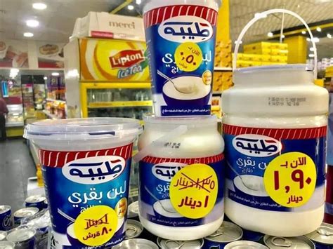 ممثل قطاع الالبان لـسرايا قائمة اسعار البان طيبة غير دقيقة و سيتم رفع اسعار منتجاتها