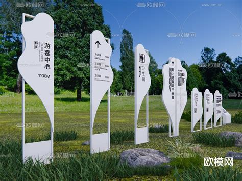 园区标识牌 指示牌 导视牌su模型下载id14052206sketchup模型下载 欧模网