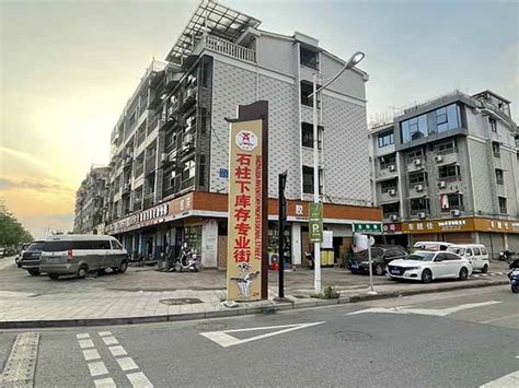 义乌库存市场