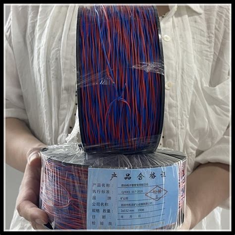0 5 0 6 矿用放炮线厂家 爆破母线 双股铜芯线 Pvc绝缘材质