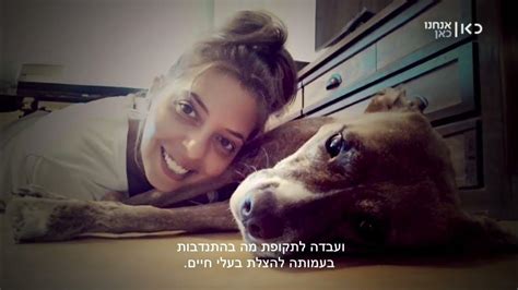 חזרה הביתה מורן סטלה ינאי נחטפה מהמסיבה ברעים Youtube