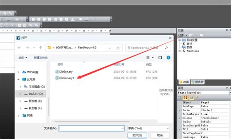 C FastReport Winform 从设计到调用使用报表全流程 techNote 博客园