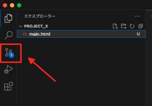 VSCodeでGitGitHubの使い方を解説初学者向け 焼き芋のITブログ
