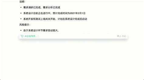 notion使用教程2：创建一个新页面 知乎