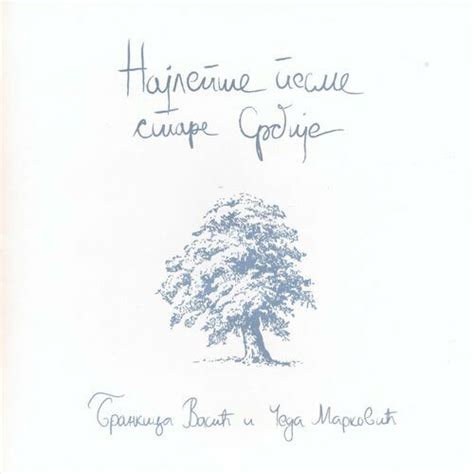 Ceda Markovic Albumi Pesme Koncerti Deezer