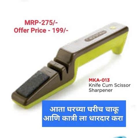 Knife Cum Scissor Sharpener At ₹ 199piece Solapur Id 22498617030
