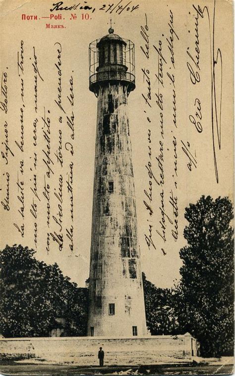 Lighthouses Of Georgia