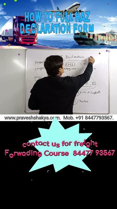 Haz Declaration Businessideas Freightforwarding Youtube