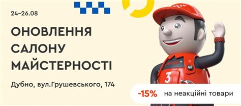 ᐅ Оновлений салон Dnipro M готовий зустрічати гостей