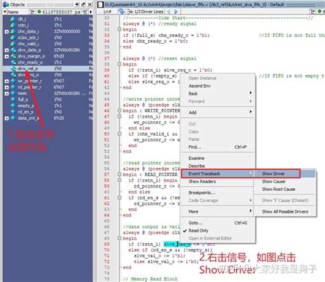 【ic工具】questasim 64 10 6c新手使用教程 知乎