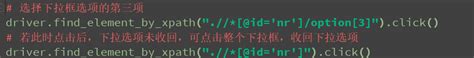 Python Selenium Select