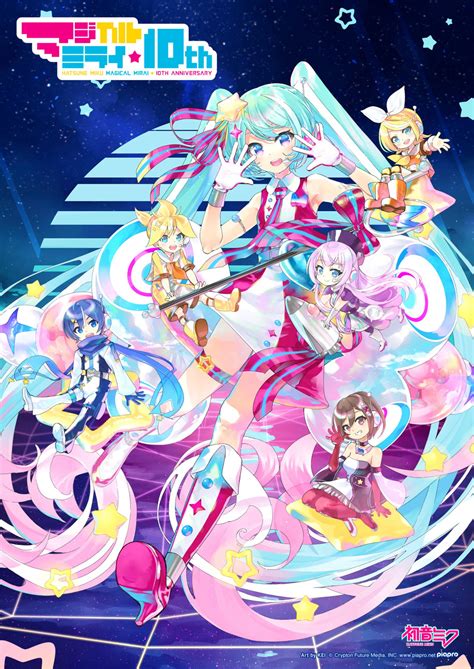 Hatsune Miku Magical Mirai Th Anniversary Regular Edition