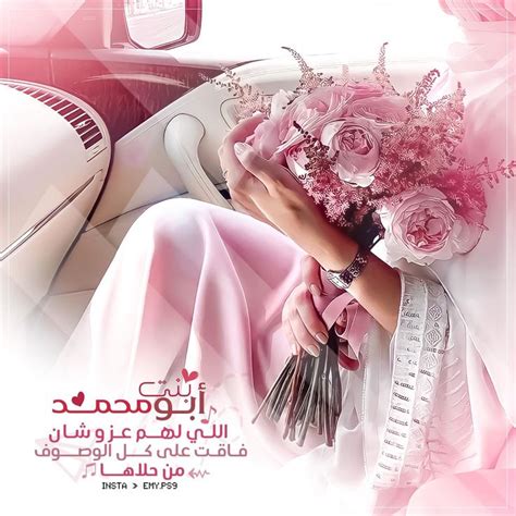 بنت ابوها 🤍🌹