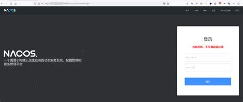 Nacos身份认证绕过漏洞qvd 2023 6271原理分析 Okaytc