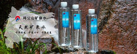 鸡公山天然矿泉水被评为河南电视台上榜品牌 公司新闻 信阳桶装水信阳矿泉水信阳山泉水天然矿泉水鸡公山矿泉水 鸡公山矿泉水有限公司官网