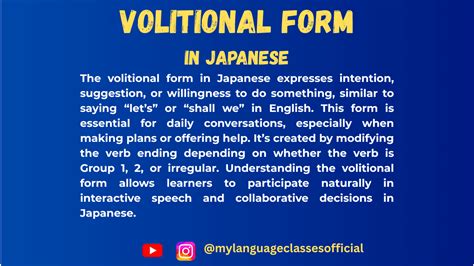 Understanding Volitional Form In Japanese My Language Classes
