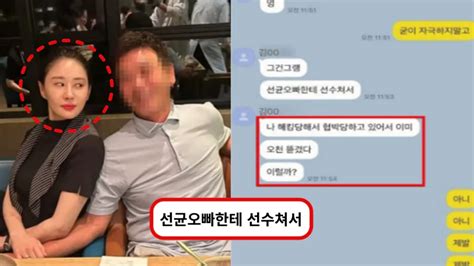 나도 좀 챙겨야지 이선균 여실장 충격적 카톡 대화 폭로에 모두가 경악내용 더 캐릭터스