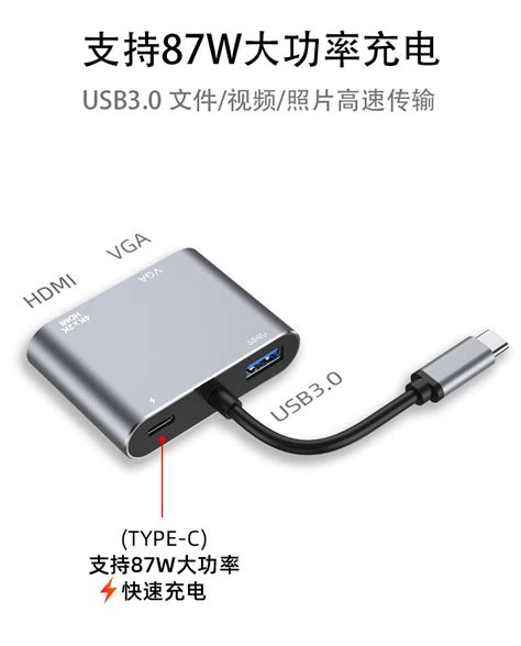 新品typec扩展坞typec转usb30pd快充hdtv四合一高清hub集线器 阿里巴巴