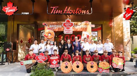 迈入千店时代!tims天好咖啡发布品牌新主张 新鲜即美味,健康低负担” 迈入千店时代!tims天好咖啡发布品牌新主张 新鲜即美味,健康低负担”