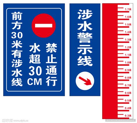 水位线设计图广告设计广告设计设计图库昵图网