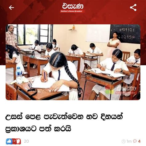 Post From Deshan Pathinayake