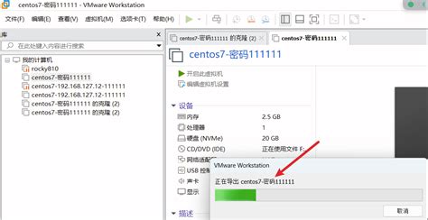 Vm Workstation Pro虚拟机的迁移备份和还原vm虚拟机迁移到另一主机 Csdn博客