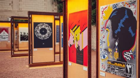 Qatar Museums Announces Launch Of Doha Design Biennial