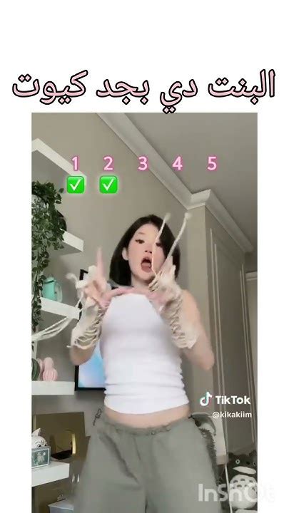 Shorts كيووووت💗 Youtube