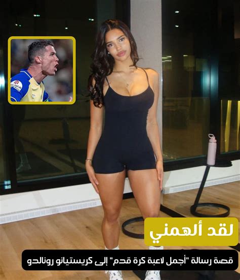 تصريحات لافتة أطلقتها اللاعبة Erem Sports إرم سبورت Facebook