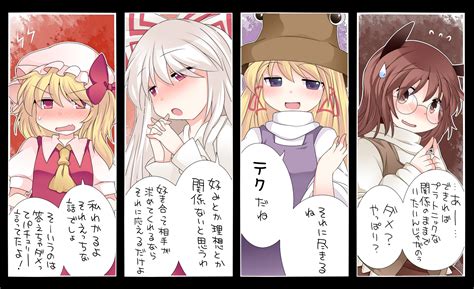Flandre Scarlet Fujiwara No Mokou Moriya Suwako And Futatsuiwa Mamizou Touhou Drawn By