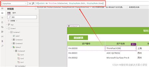 【power Apps】实现一个简单的可编辑列表powerapps显示的列表点击之后可以直接编辑 Csdn博客
