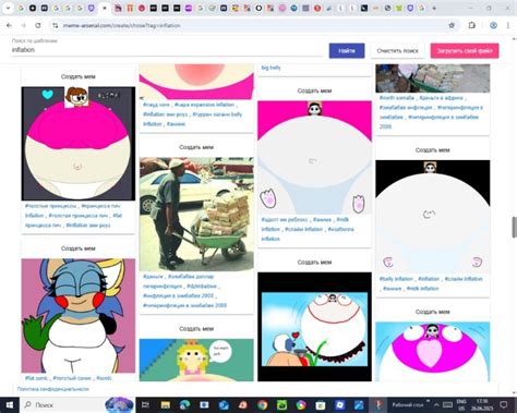Create Meme Anime Gurren Lagann Belly Inflation Amy Roses Inflation