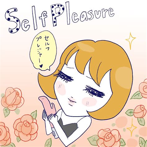 一日に何度も自慰行為をしてしまう性欲が強すぎるのは異常なこと？【性の専門家が回答】 ヨガジャーナルオンライン