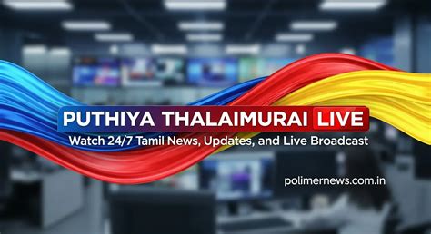 Puthiya Thalaimurai Live Watch 24 7 Tamil News Updates And Live