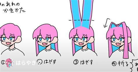 はらやきり Pixiv