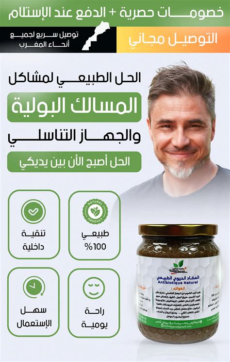 Modad 3 Asafar