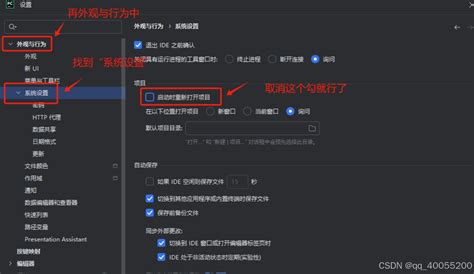 Python 打开的地址一直是上一个的项目的python每次打开都会有一个项目 Csdn博客