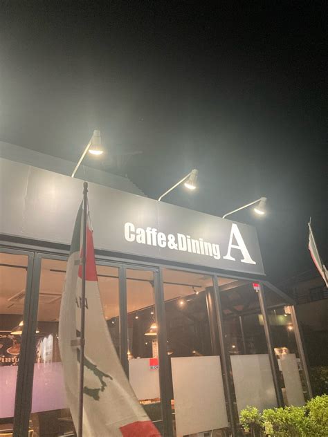 5月16日 店舗情報 ぽつんと Caffeanddining A