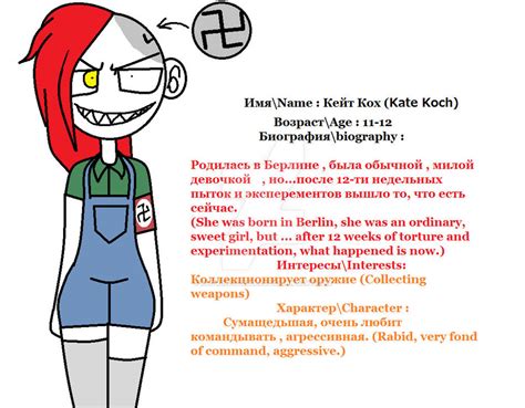 My Oc Kate Koch By Katrinegoebbels On Deviantart