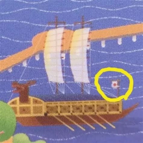 Snack Box Provided To First Class Passengers On The Srt Controversy Over The Rising Sun Flag