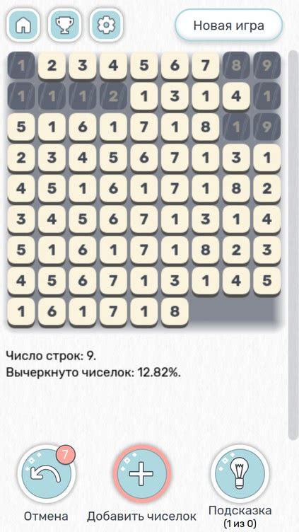 Семечки 19 играть онлайн Игры ВКонтакте