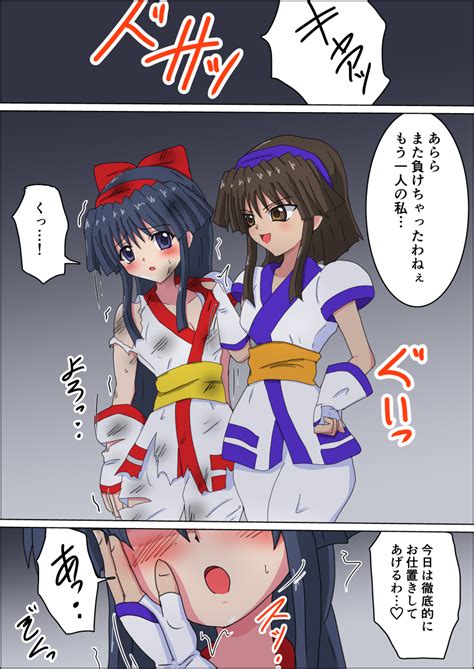 Murasaki Nakoruru Nakoruru Samurai Spirits Artist Request Commission Pixiv Commission